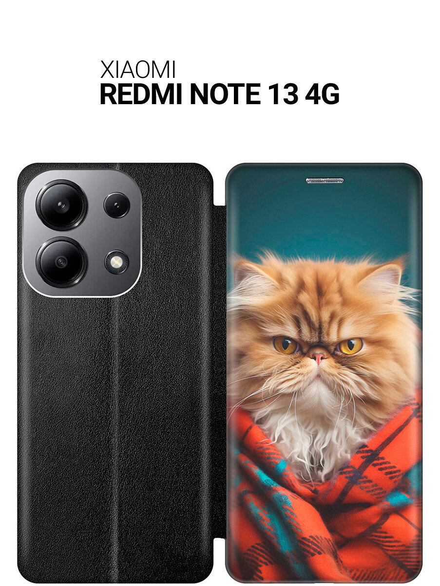 Чехол-книжка на Xiaomi Redmi Note 13 4G с принтом "Недовольный котик" черный
