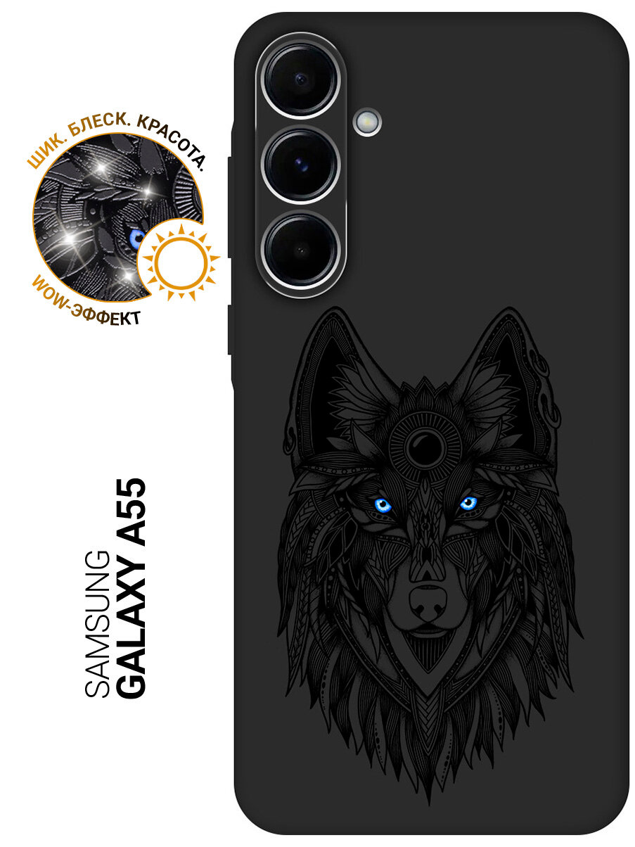 Силиконовый чехол на Samsung Galaxy A55 / Самсунг А55 с рисунком "Grand Wolf" Soft Touch черный