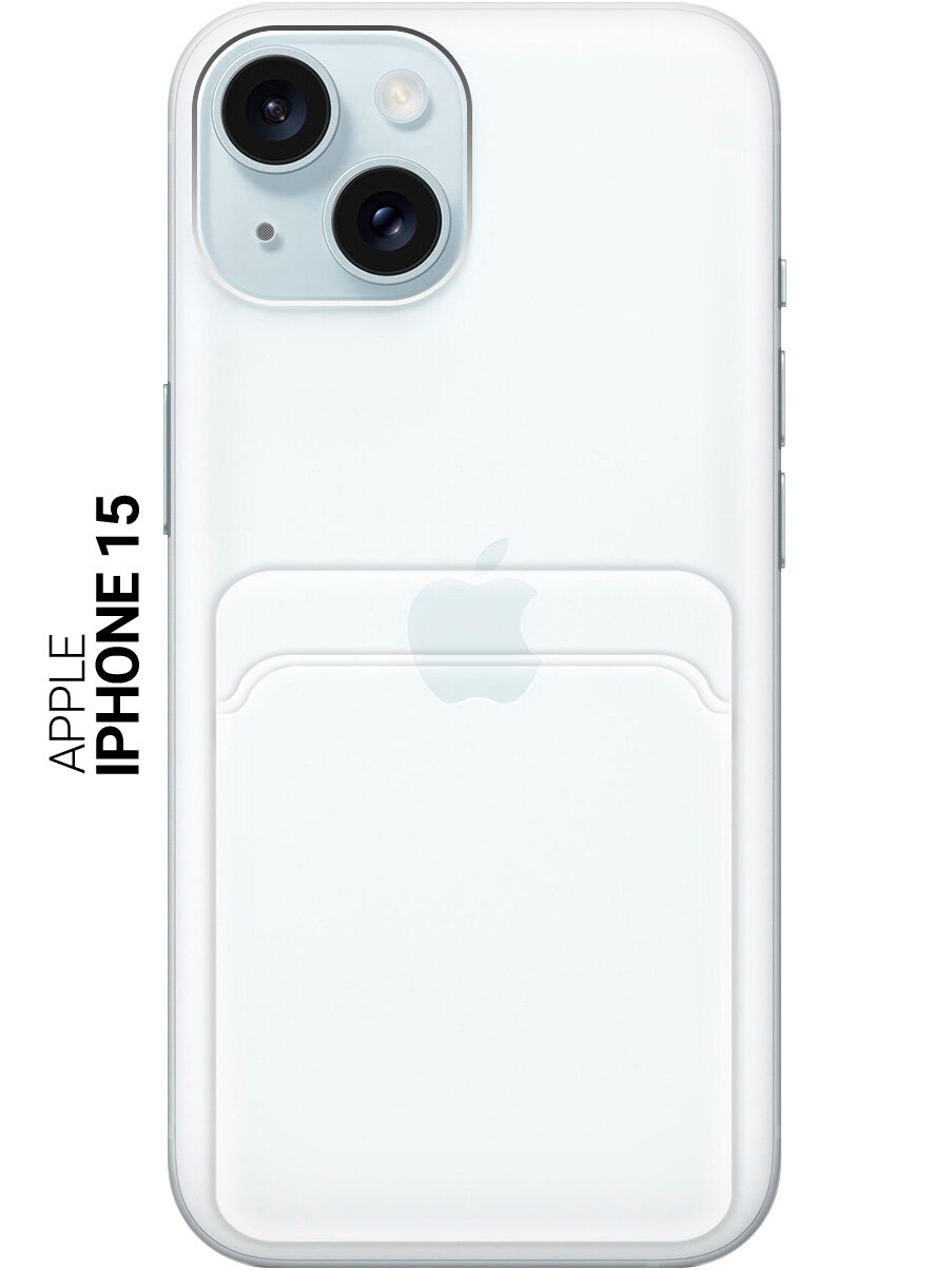 Силиконовый чехол на Apple iPhone 15 / Эпл Айфон 15 с карманом для карт прозрачный