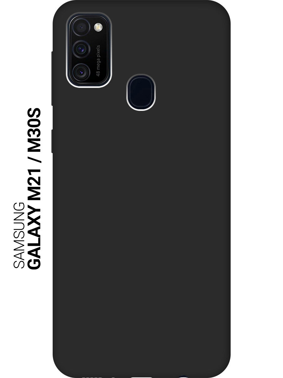 Чехол - накладка Soft Touch для Samsung Galaxy M21, M30s черный