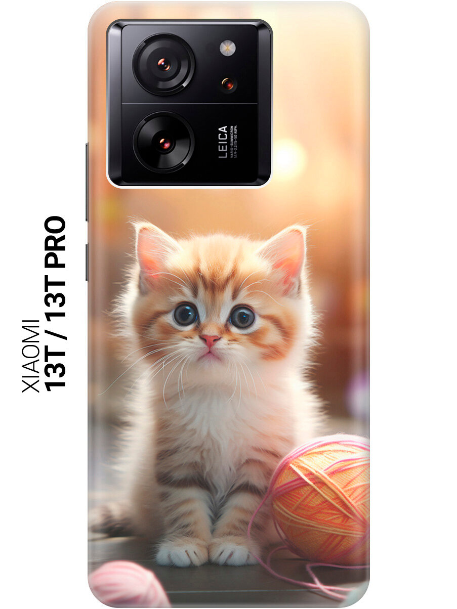 Силиконовый чехол на Xiaomi 13T / 13T Pro / Сяоми 13Т / 13Т Про с рисунком "Котик и нитки"