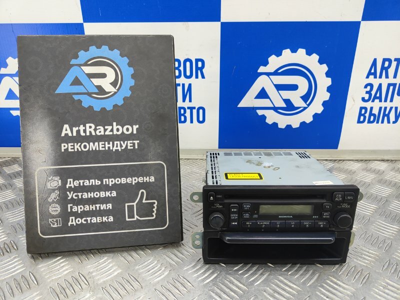 Б/У Магнитола Honda Cr-V RD8 / Хонда Црв RD8 2.0 K20A4 150 Л.С 2002