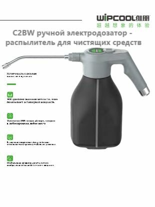Минимойка