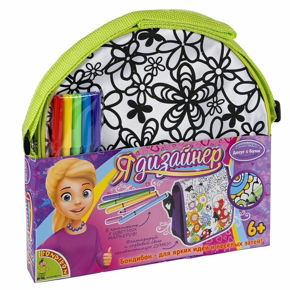 Набор для творчества и рисования Bondibon с цветными фломастерами, детская круглая сумочка для раскрашивания, роспись своими руками