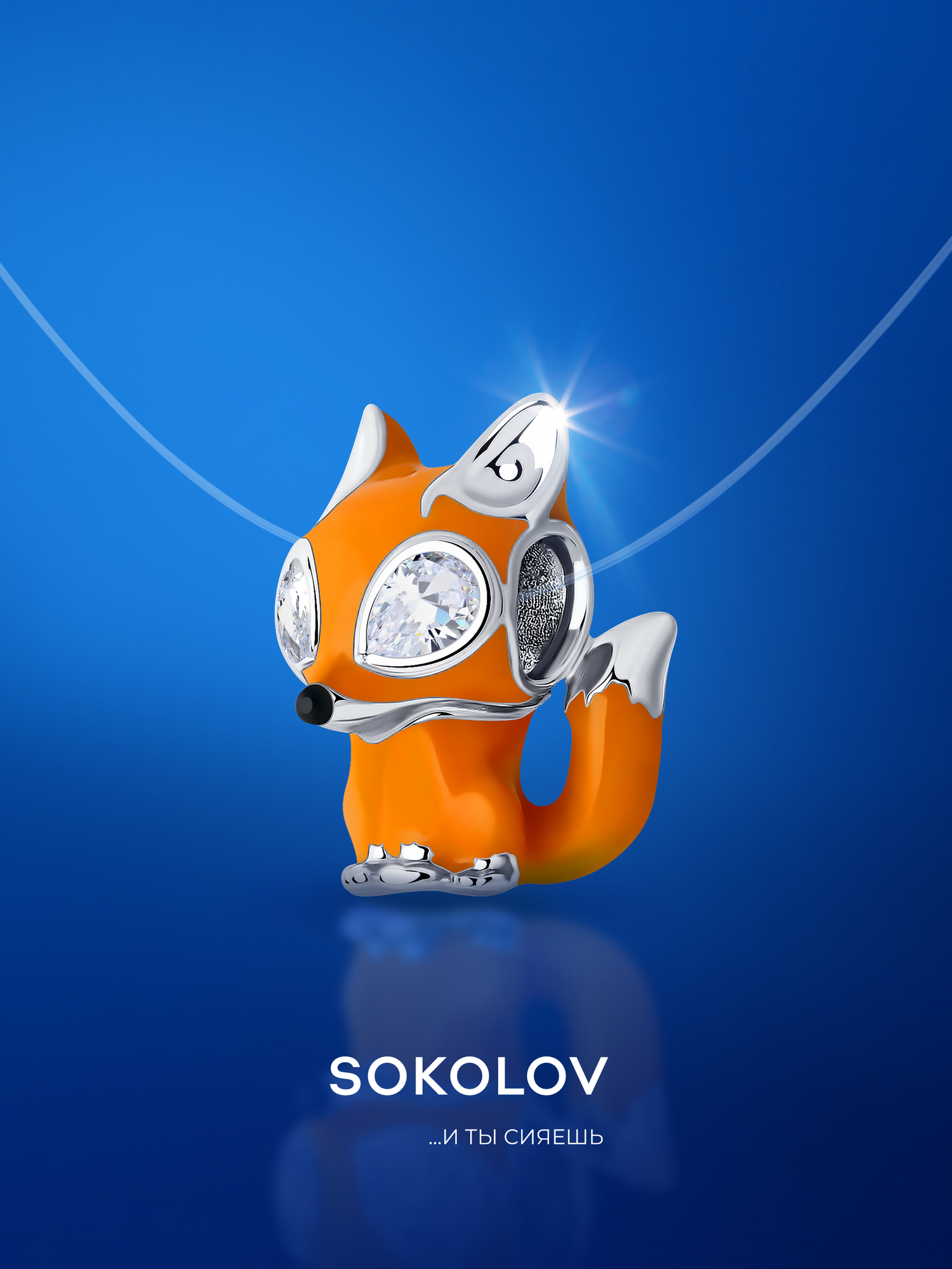 Подвеска, серебро, 925 проба, родирование, фианит, эмаль