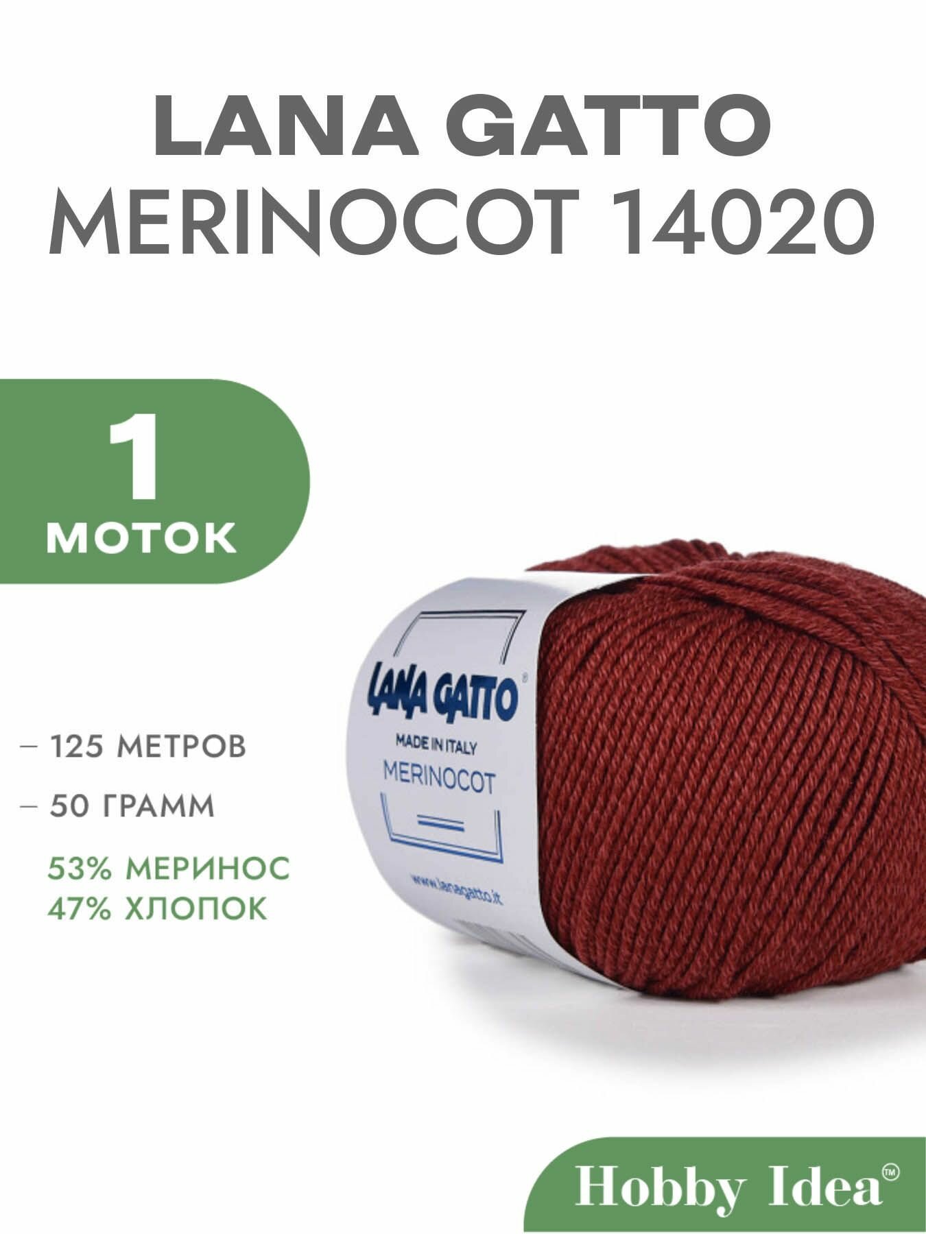 Пряжа Lana Gatto Merinocot 14020 Красно-бордовый 1 моток (Меринос и хлопок для вязания Лана Гатто Меринокот)