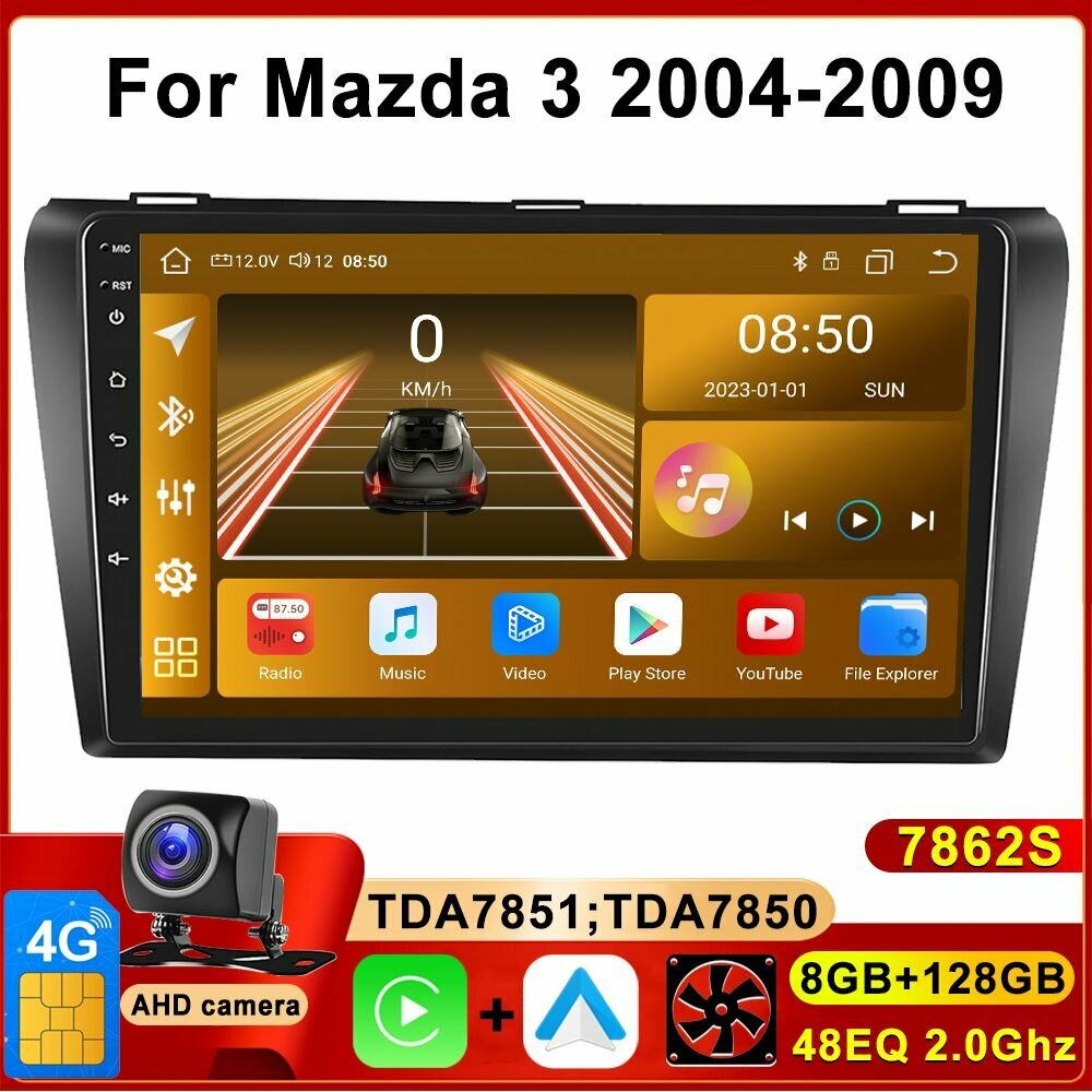 Магнитола для Mazda 3 2003-2009 (8 ядер 8+128GB, , DSP, Кулер) Магнитола Мазда 3