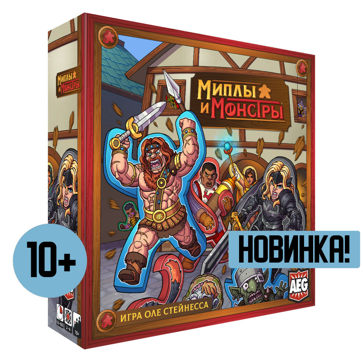Настольная игра. Миплы и монстры