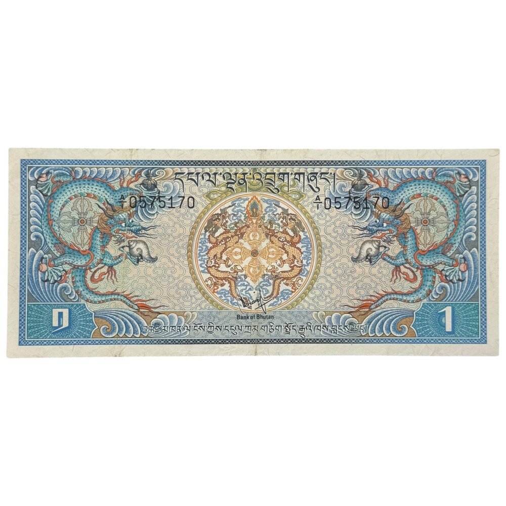 Бутан 1 нгултрум 1981 г. (Серия A-1) (Лот №2)