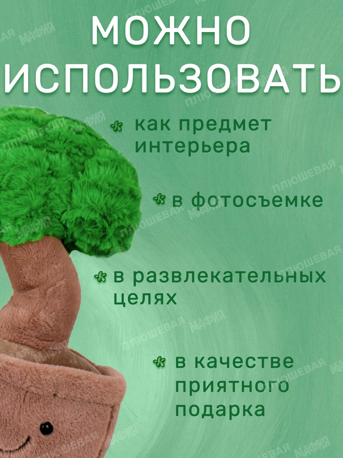 Мягкая игрушка — фото 1