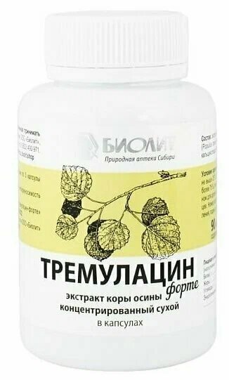 Тремулацин-Форте Биолит, капсулы, антибактериальное, противовирусное, противогрибковое и противопаразит — фото 1