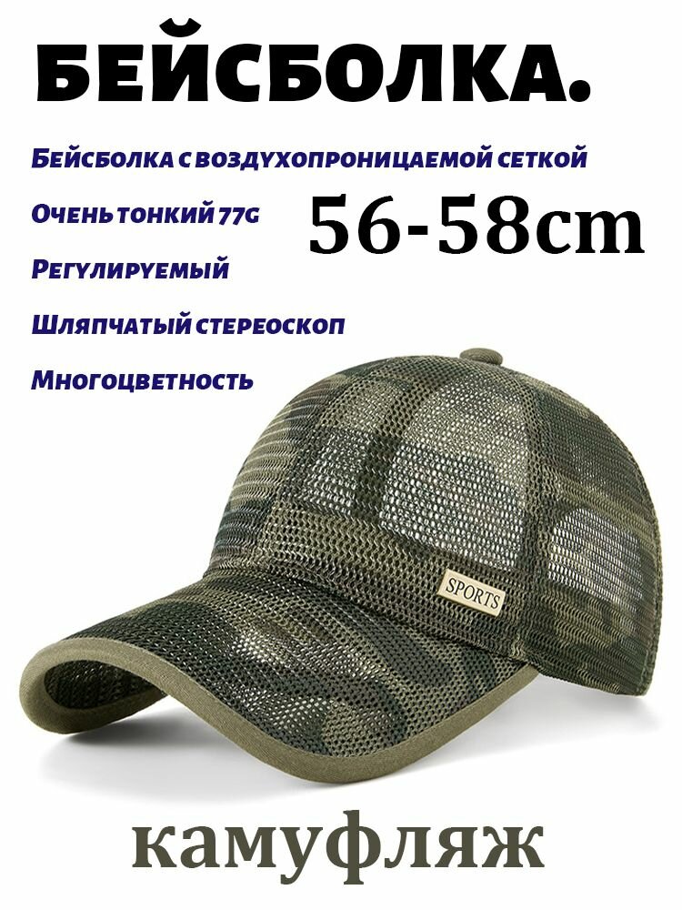 Свитшот спортивный