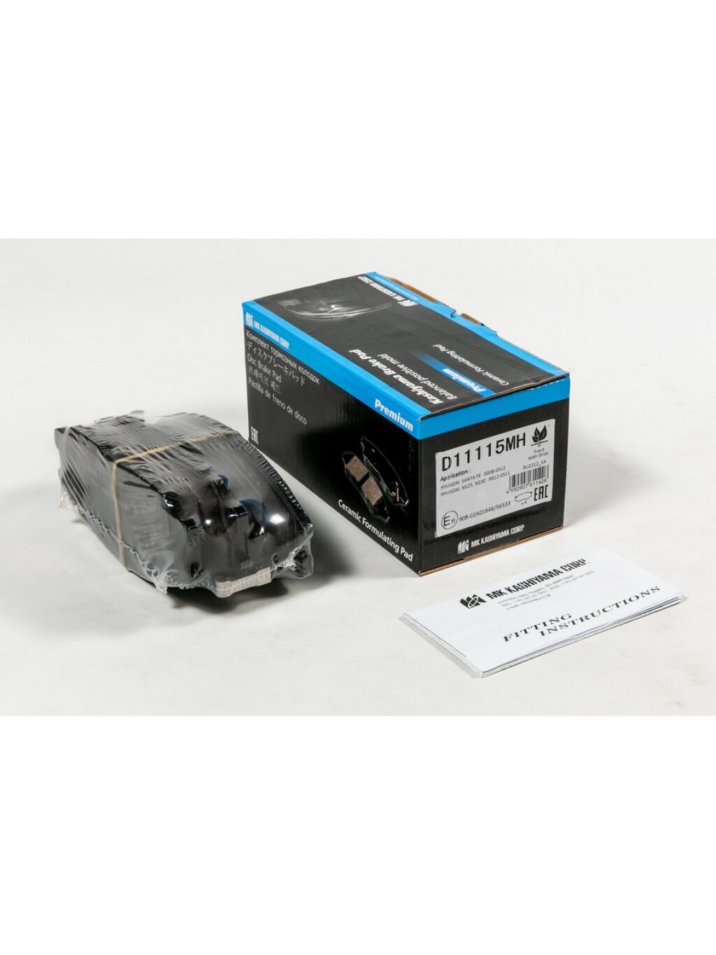 Колодки дисковые Kashiyama D11115MH