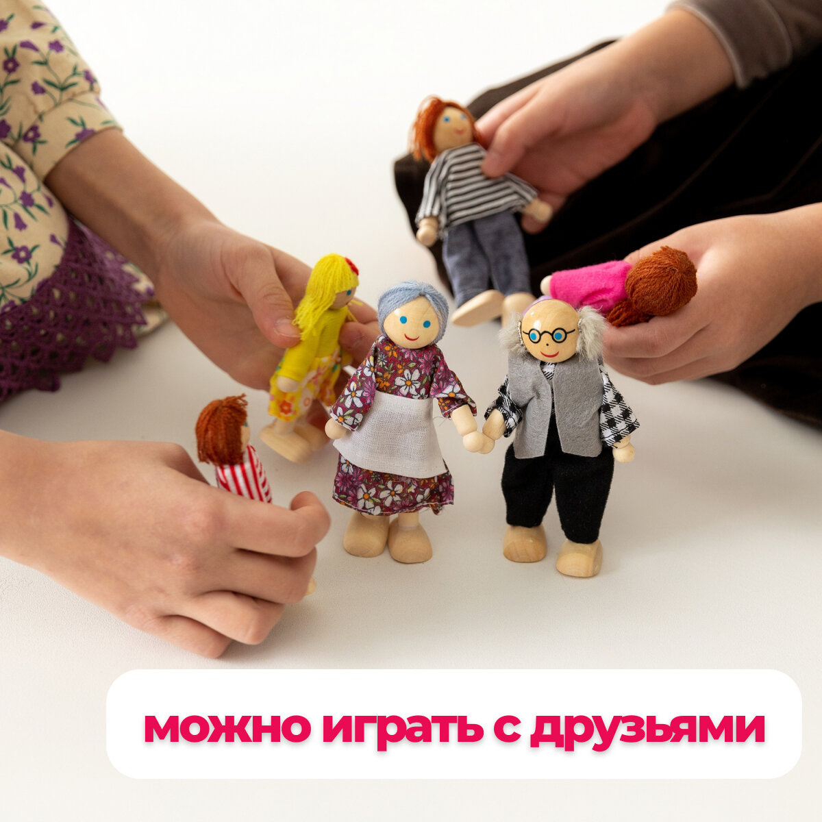 Набор деревянных кукол Семья