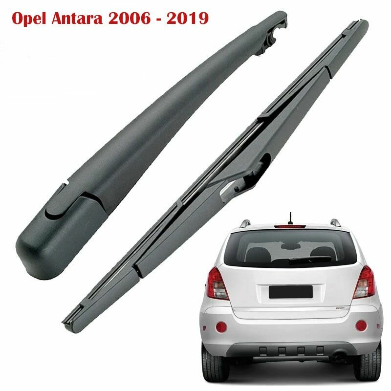 Комплект рычага и щетки заднего стеклоочистителя Opel Antara 2006 - 2019