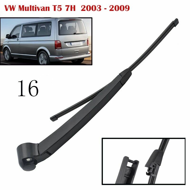 Комплект рычага и щетки заднего стеклоочистителя VW Multivan T5 7H 2003 - 2009