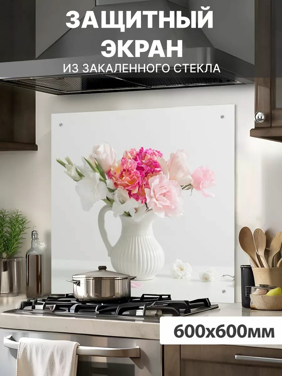 Защитный экран от брызг на плиту 600х600х4мм. Стеновая панель для кухни из закаленного стекла. Фартук для кухни на стену