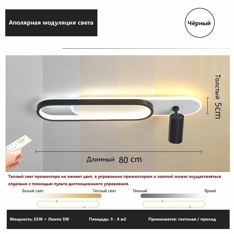 Простая современная длинная люстра для интерьера, вращающийся потолочный прожектор, 38 Вт