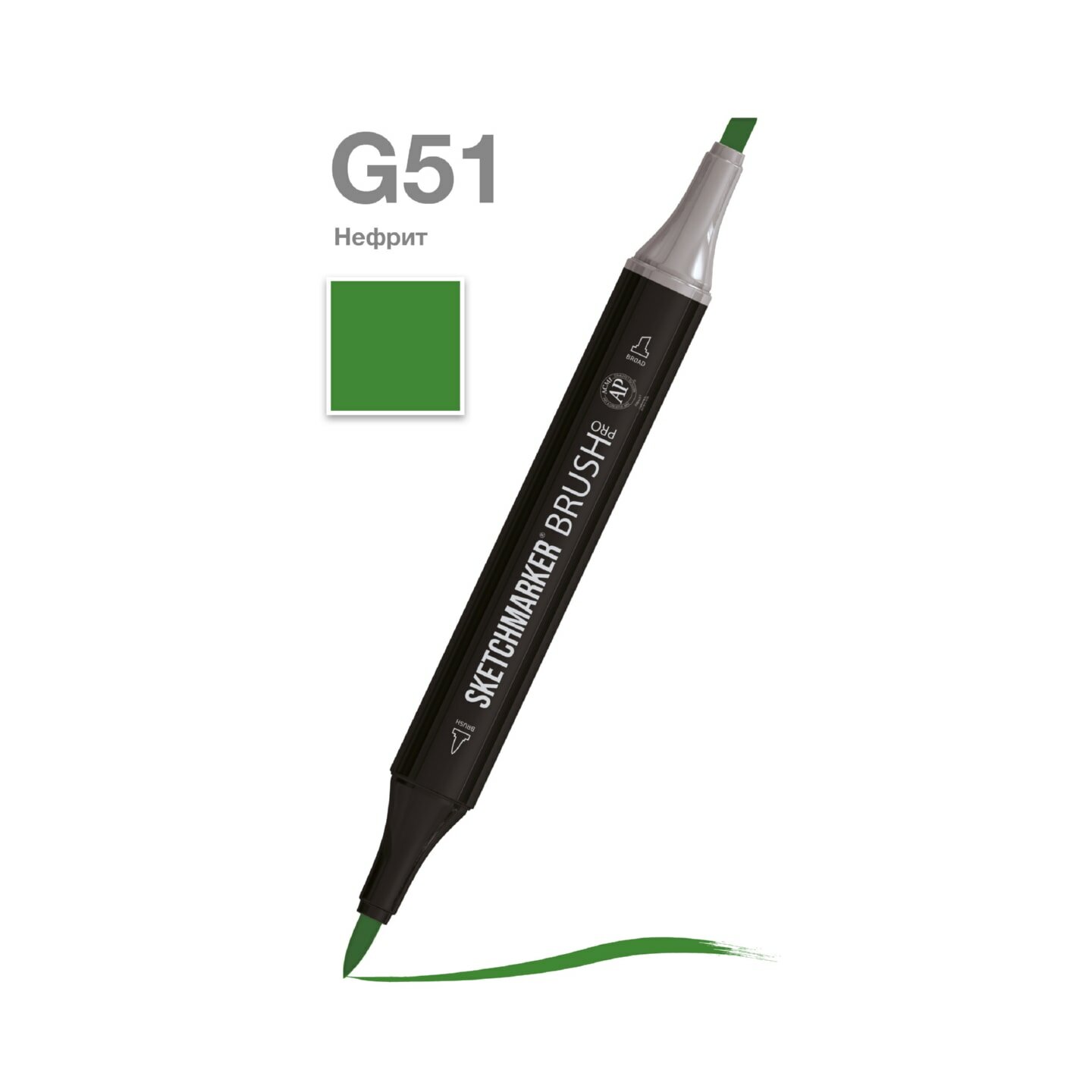 Маркер BRUSH PRO на спирт. основе два пера цв.№G51 нефрит
