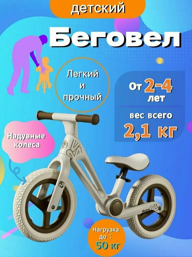 Портативный детский складной велосипед-балансир, от 3 до 10 лет, Хаки