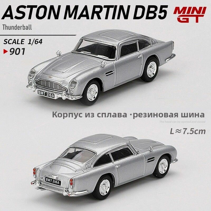 MINI GTR 1/64 Porsche Bmw Mercedes-Benz Bentley Ford модель легкосплавного автомобиля Имитация модели автомобиля с малым давлением