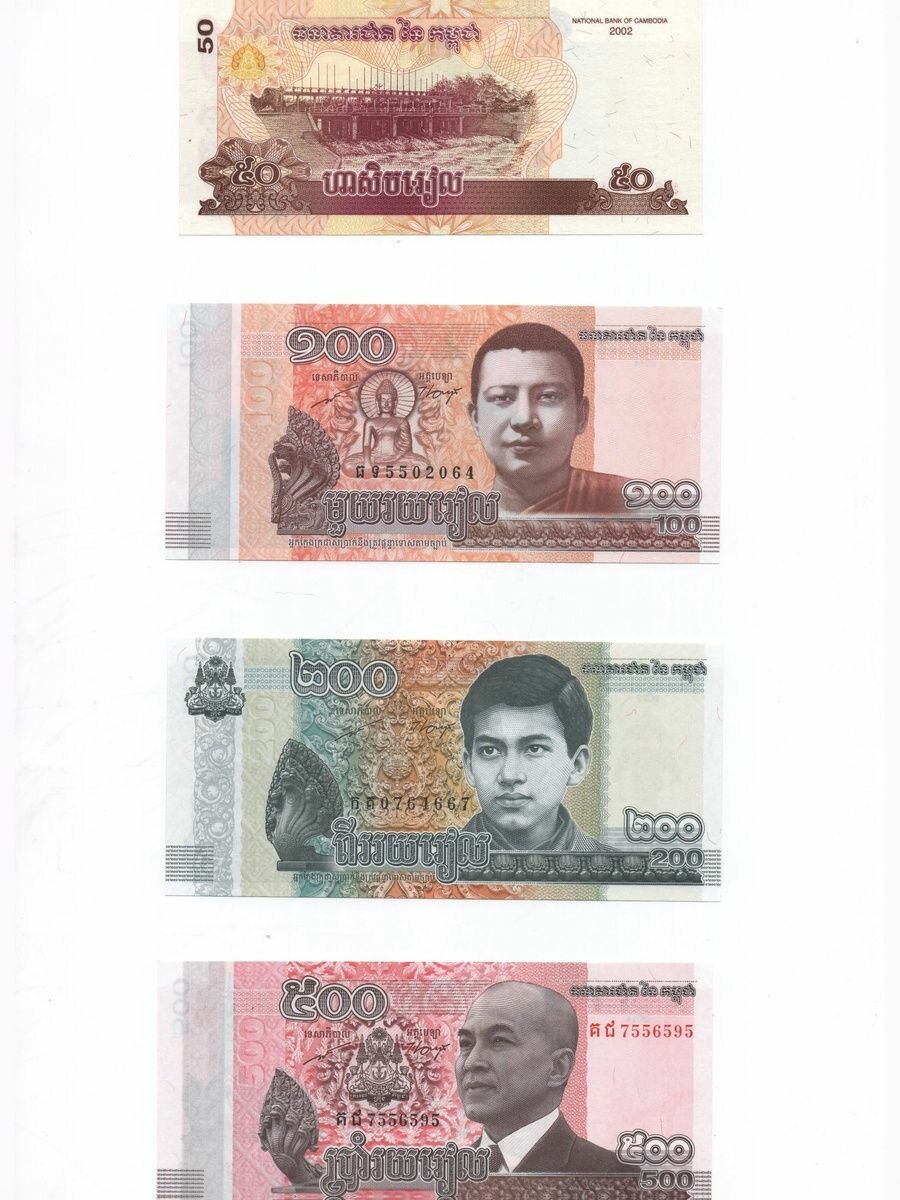 Купюра Камбоджа набор из 4-х банкнот 50. 100, 200, 500, риель 2014-2022 г. Оригинал