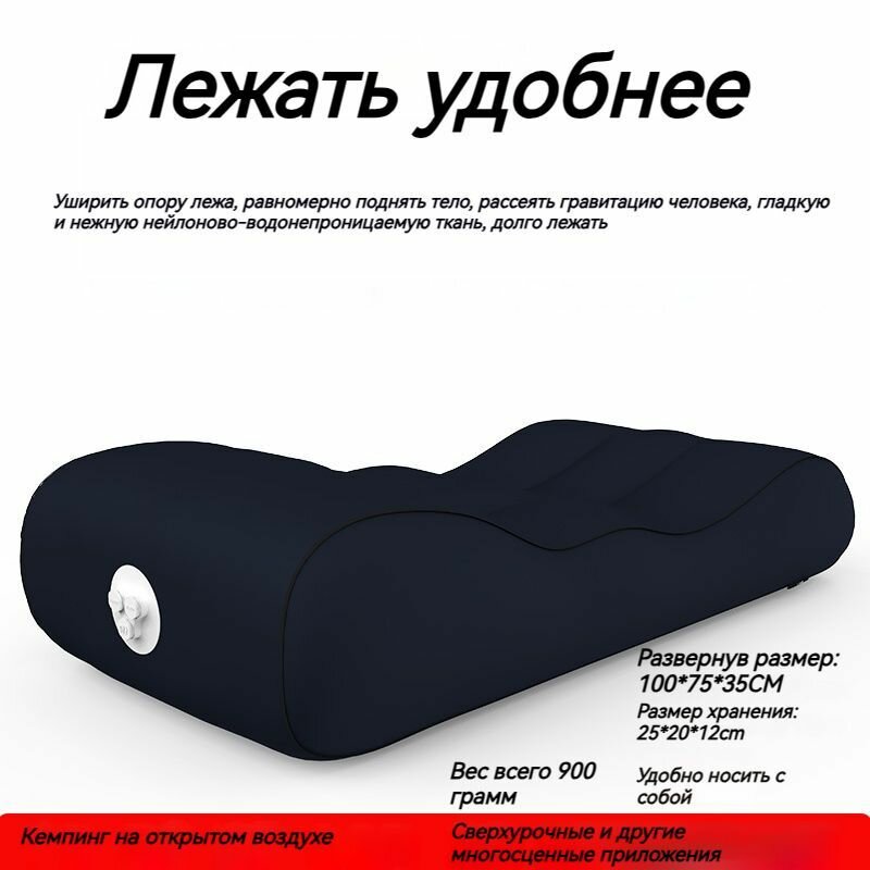 TMD, 1832B, Надувной диван, автоматический надув, 180*83*45 см, черный -kpa