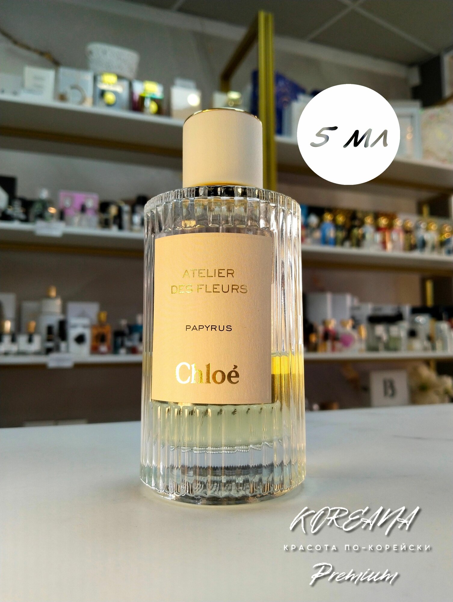 Chloe Парфюмерная вода Atelier Des Fleurs Papyrus, 5 мл