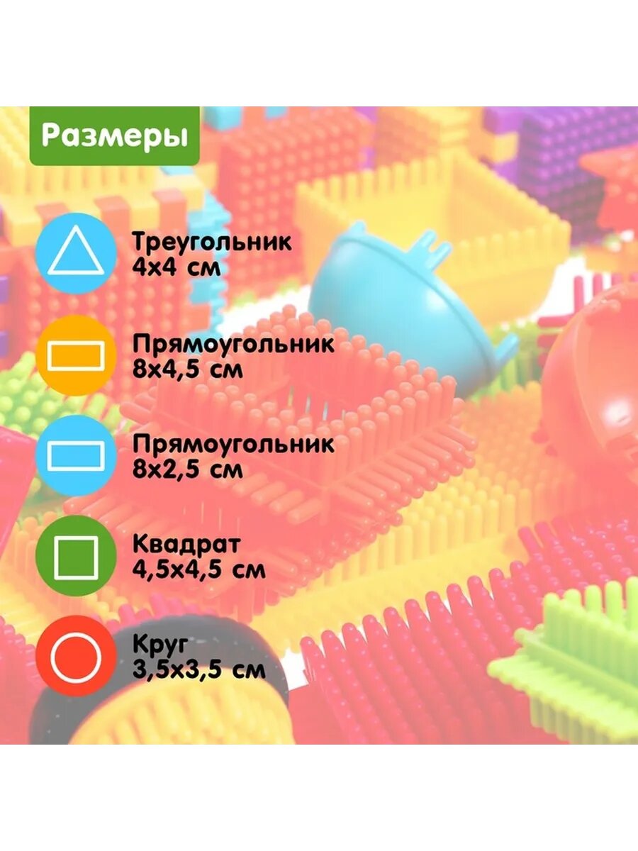 Весёлая ферма: развивающий конструктор для малышей