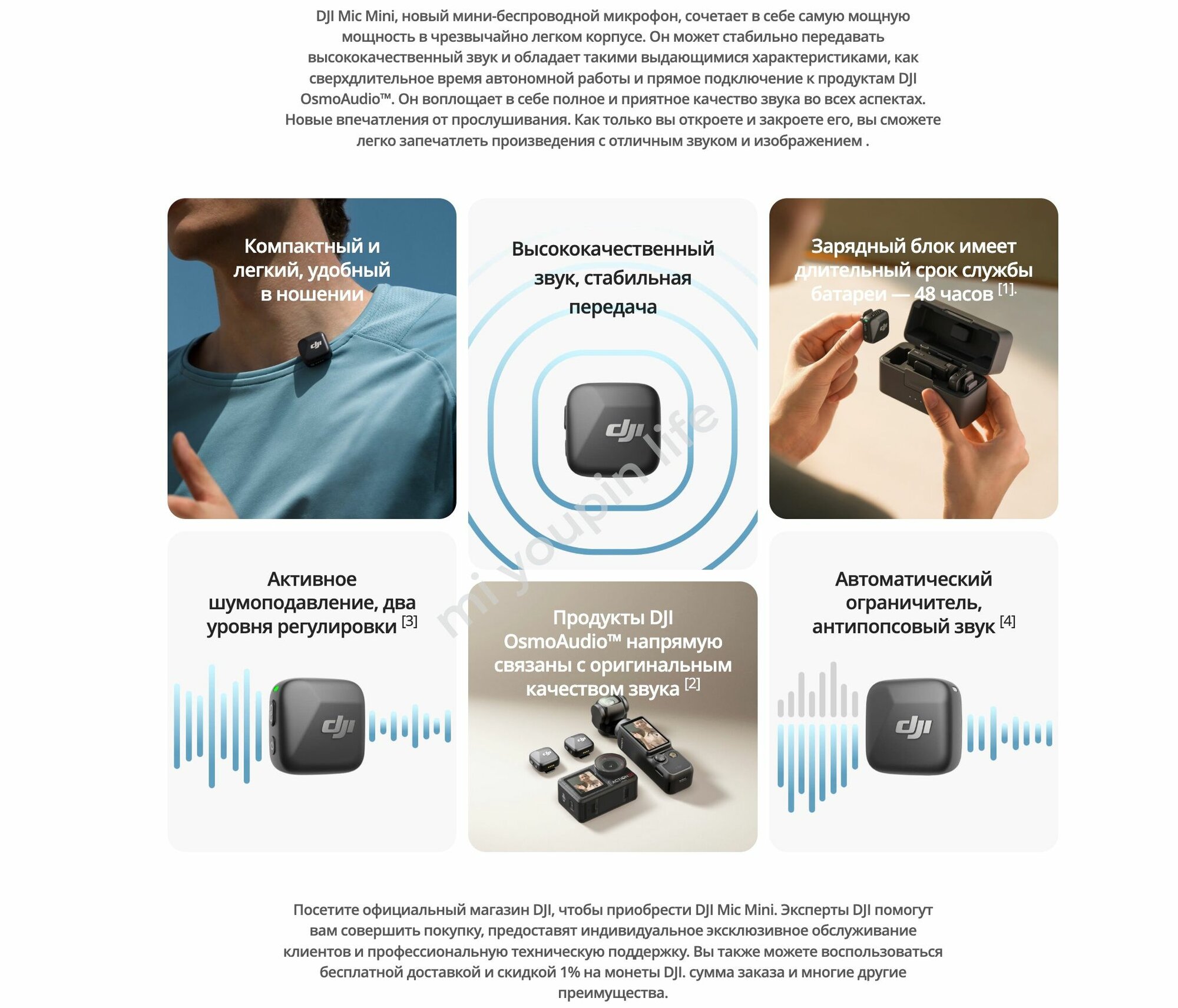 DJI Микрофон для мобильного устройства Mic Mini ANC 2 TX + 1 RX(Подарок: интерфейс Lightning), черно-серый, серый