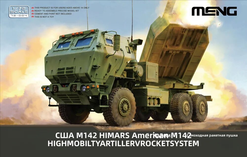 MENG 72004 Американская самоходная артиллерийская ракетная установка М142 Гиппокамп