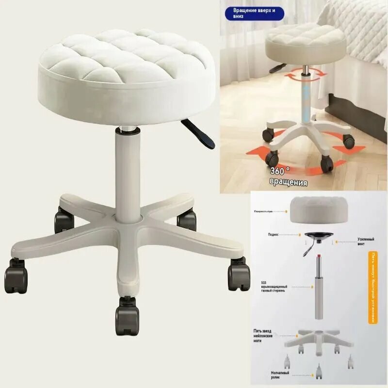 Rosha Кушетка косметологическая