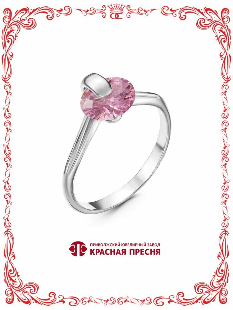 Кольцо, фианит