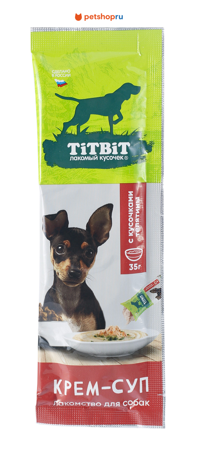 TiTBiT Крем-суп для взрослых собак, лакомство с кусочками телятины