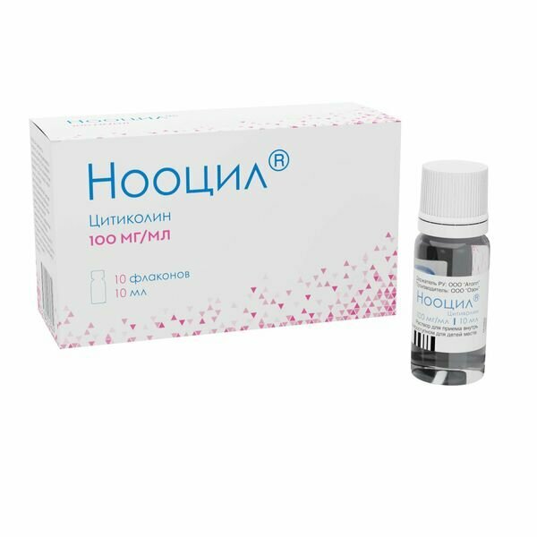 Нооцил раствор для приема внутрь 100мг/мл 10мл 10шт
