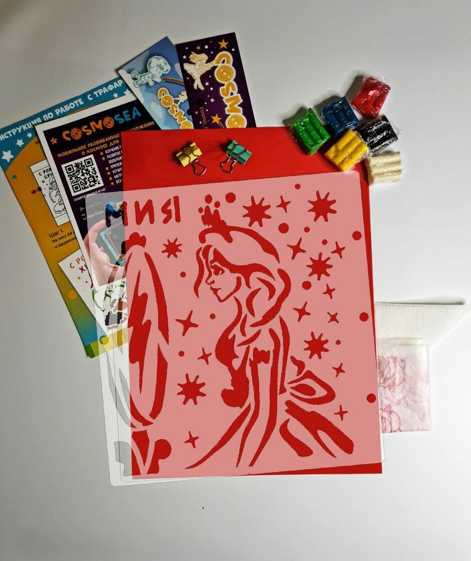 Набор для творчества "Картина из пластилина". Принцесса Мия. Картина своими руками