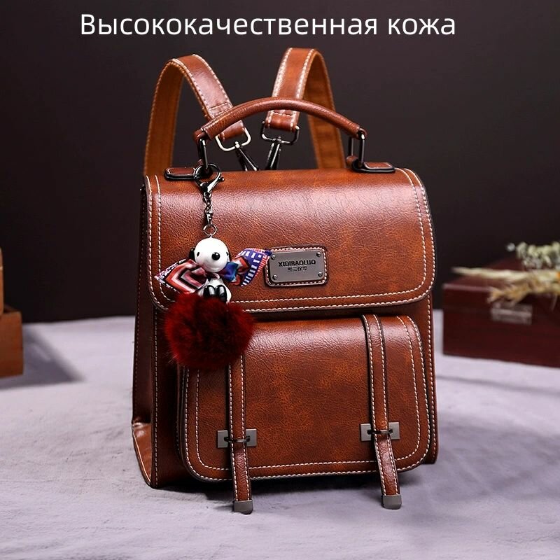 Рюкзак M203, женский, натуральная кожа, с отделением для ноутбука, ортопедический, коричневый