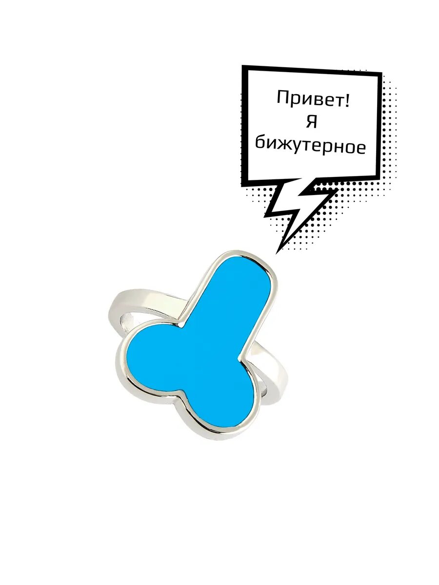 Кольцо OBNIMISHKI, акрил