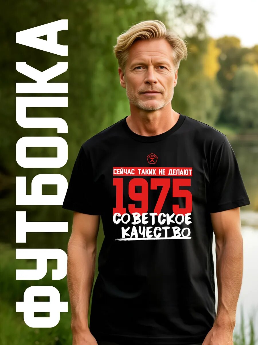 Футболка спортивная