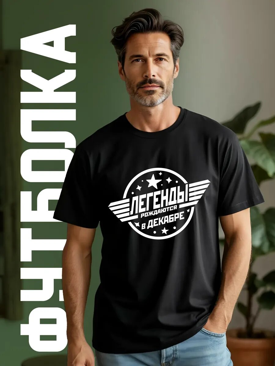 Футболка спортивная