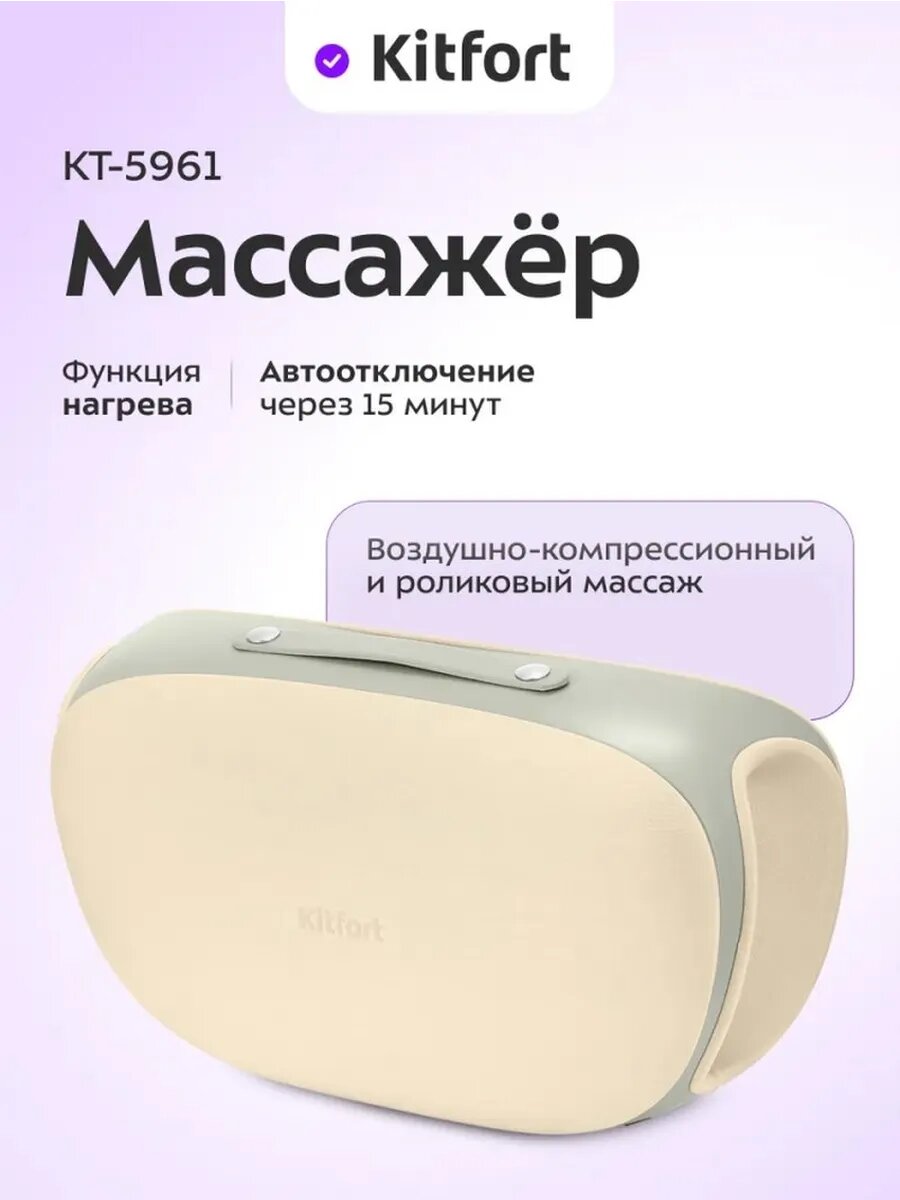 Электрический массажер для тела и рук — мощь и комфорт