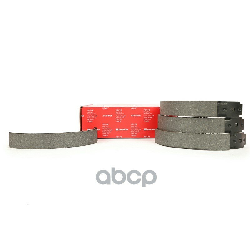 Колодки тормозные барабанные MB CLS, E-Class, S-Class SPEEDMATE^SM-BS102 SpeedMate арт. SM-BS102