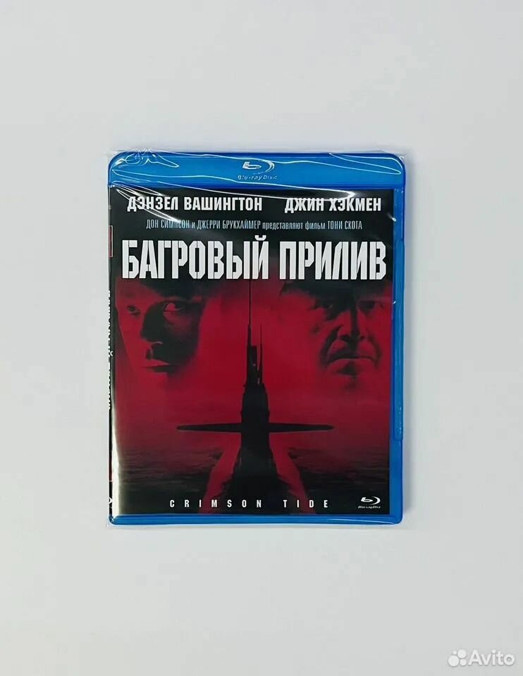 Багровый прилив. Blu-ray фильм