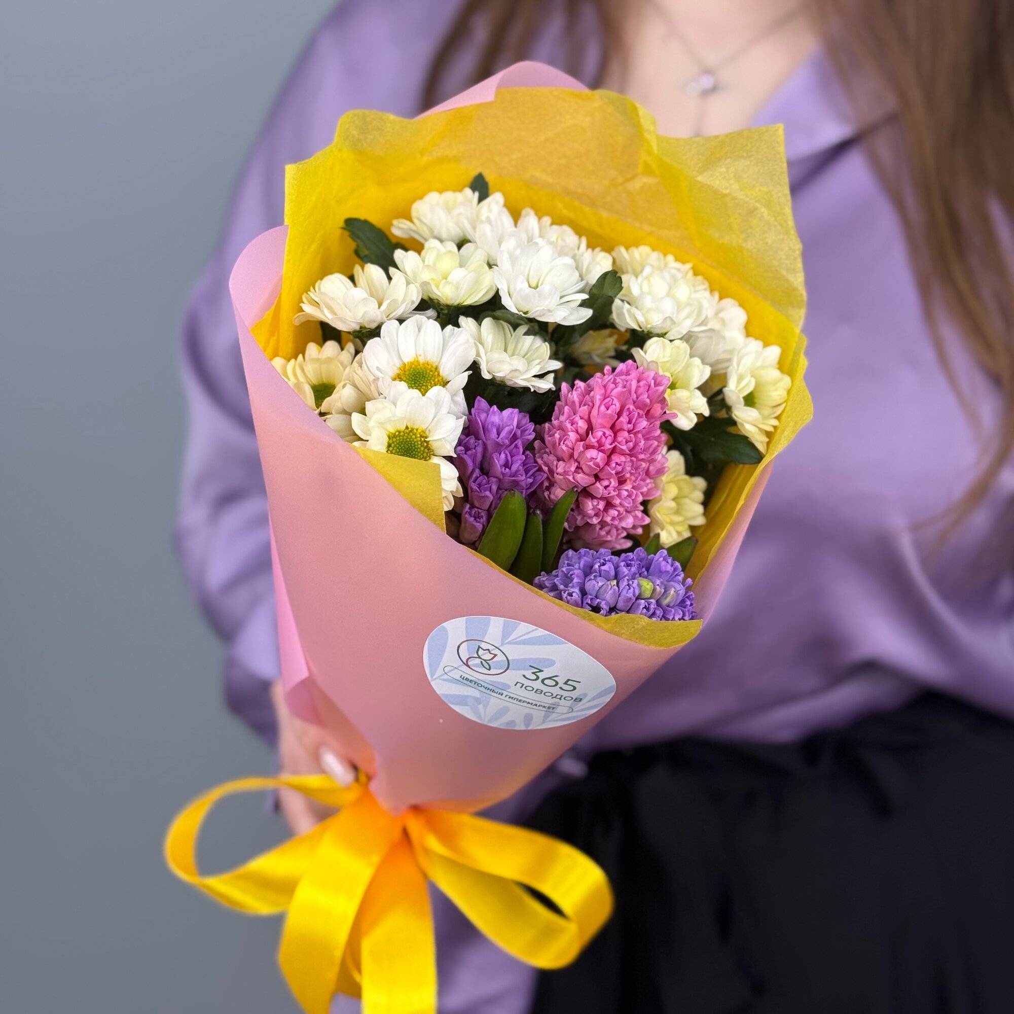 Букет Счастье в стильной упаковке. «365 Поводов» - живые цветы с доставкой