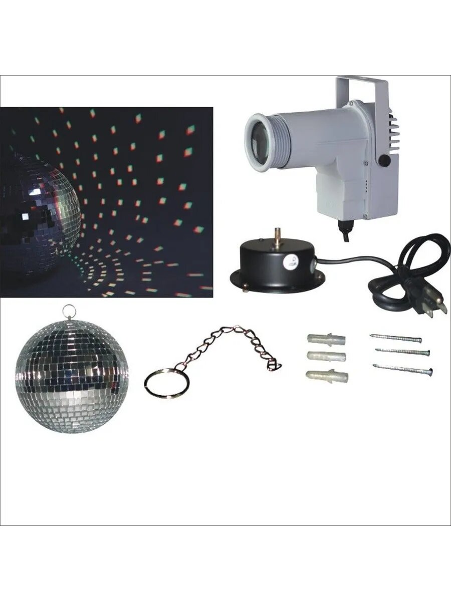 Комплект ADS001 шар 30см, мотор LED-прожектор 10Вт RGBW