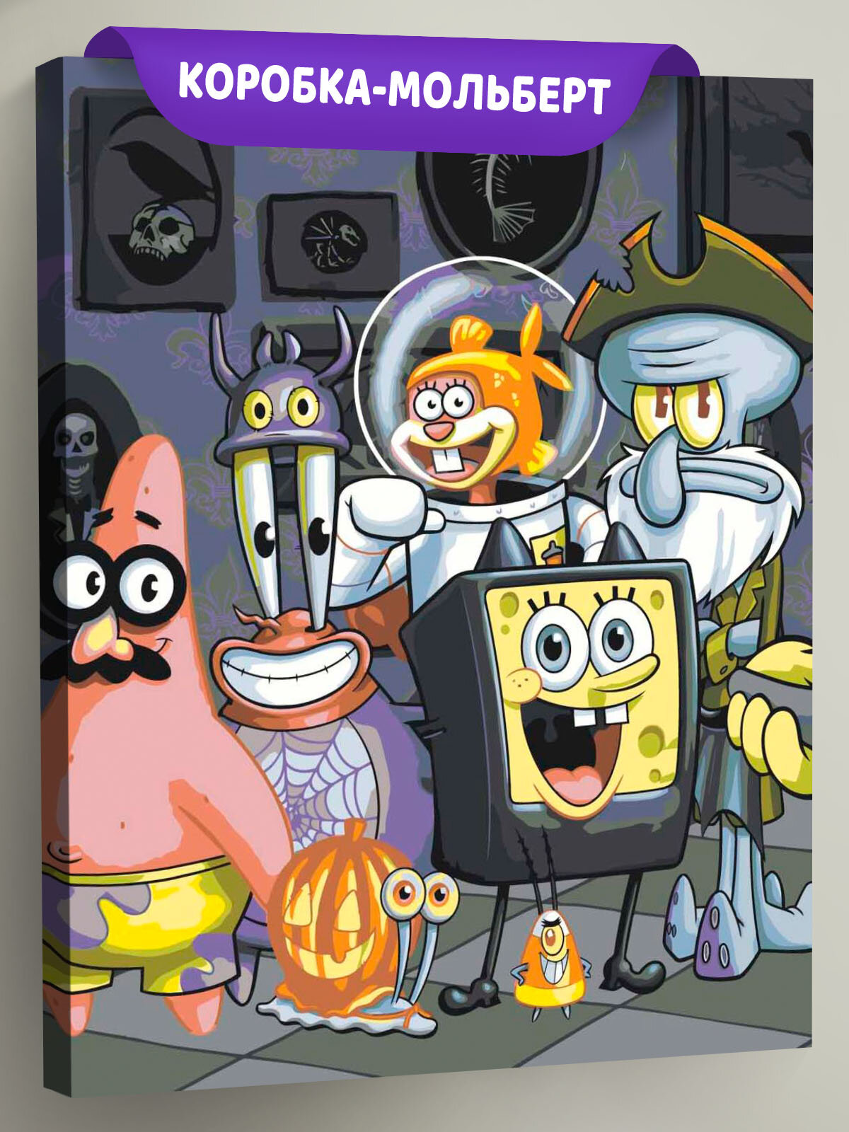 Картина по номерам на холсте с подрамником "Губка Спанч Боб и друзья: Хэллоуин", Раскраска 40x50 см, Мультфильмы