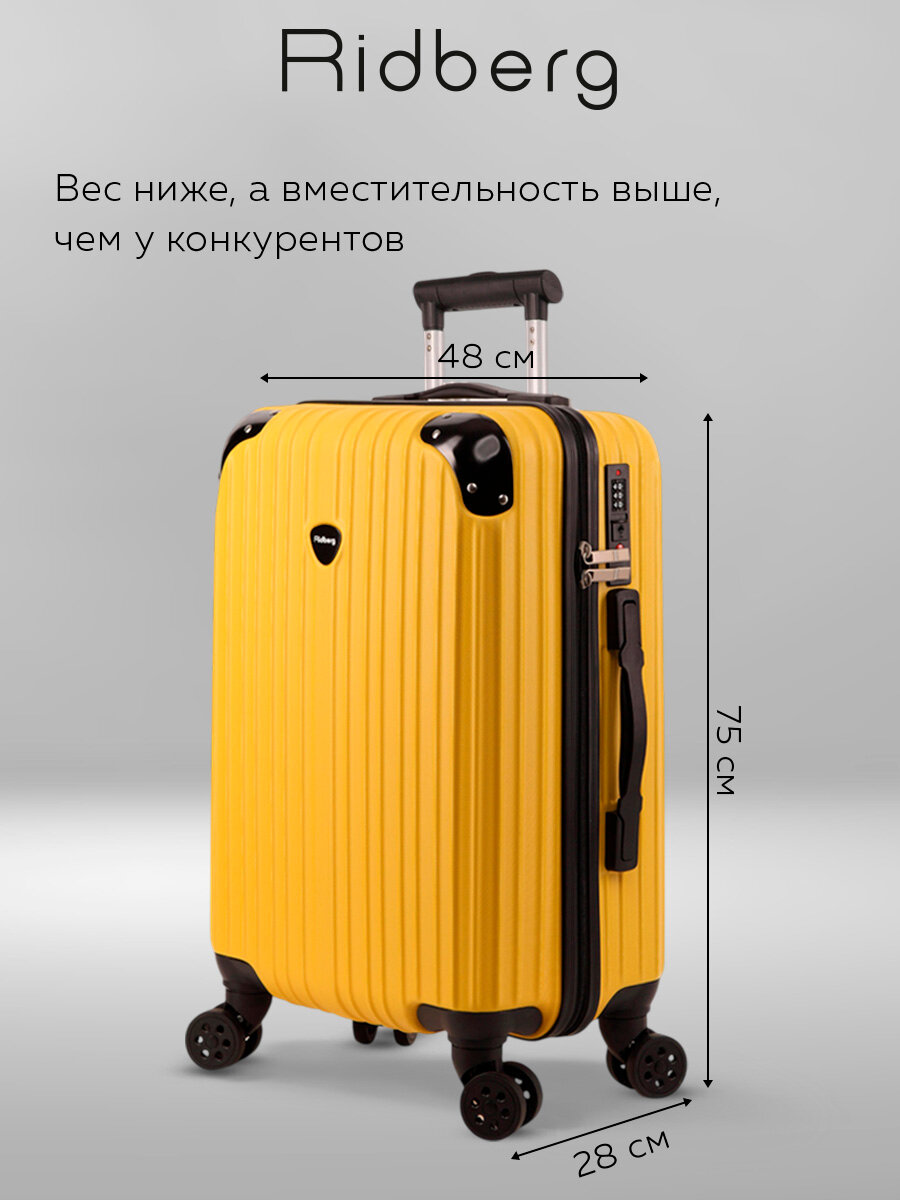 Чемодан RIDBERG, 90 л, размер L, yellow — фото 1