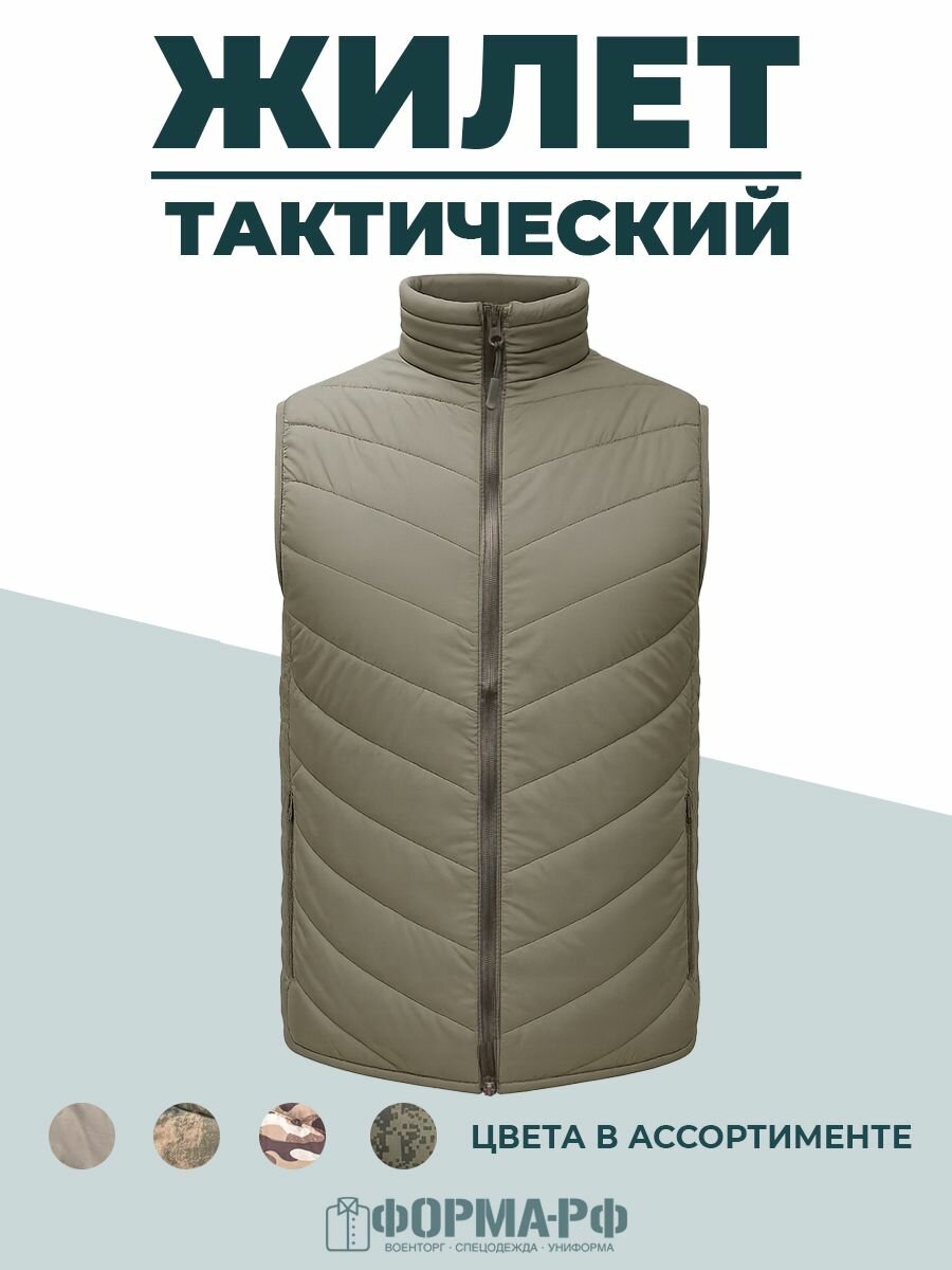 Жилет Тактический Олива XL