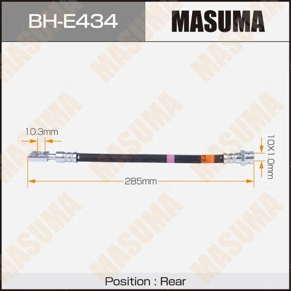 Шланг тормозной задний Masuma BH-E434