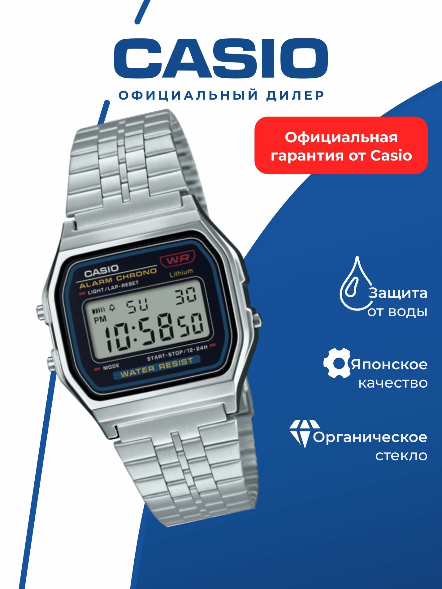 Наручные часы Vintage